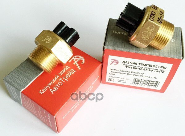Датчик тм-108 вкл. вент-ра 2108-10 (99-94) авто трейд АвтоТрейд арт. ТМ10810АТ