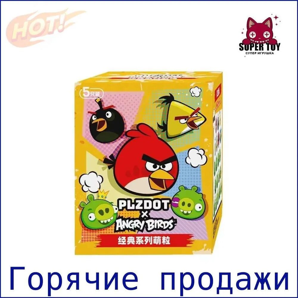 Статуэтка и аксессуары, Ставка на игровой набор Angry Birds