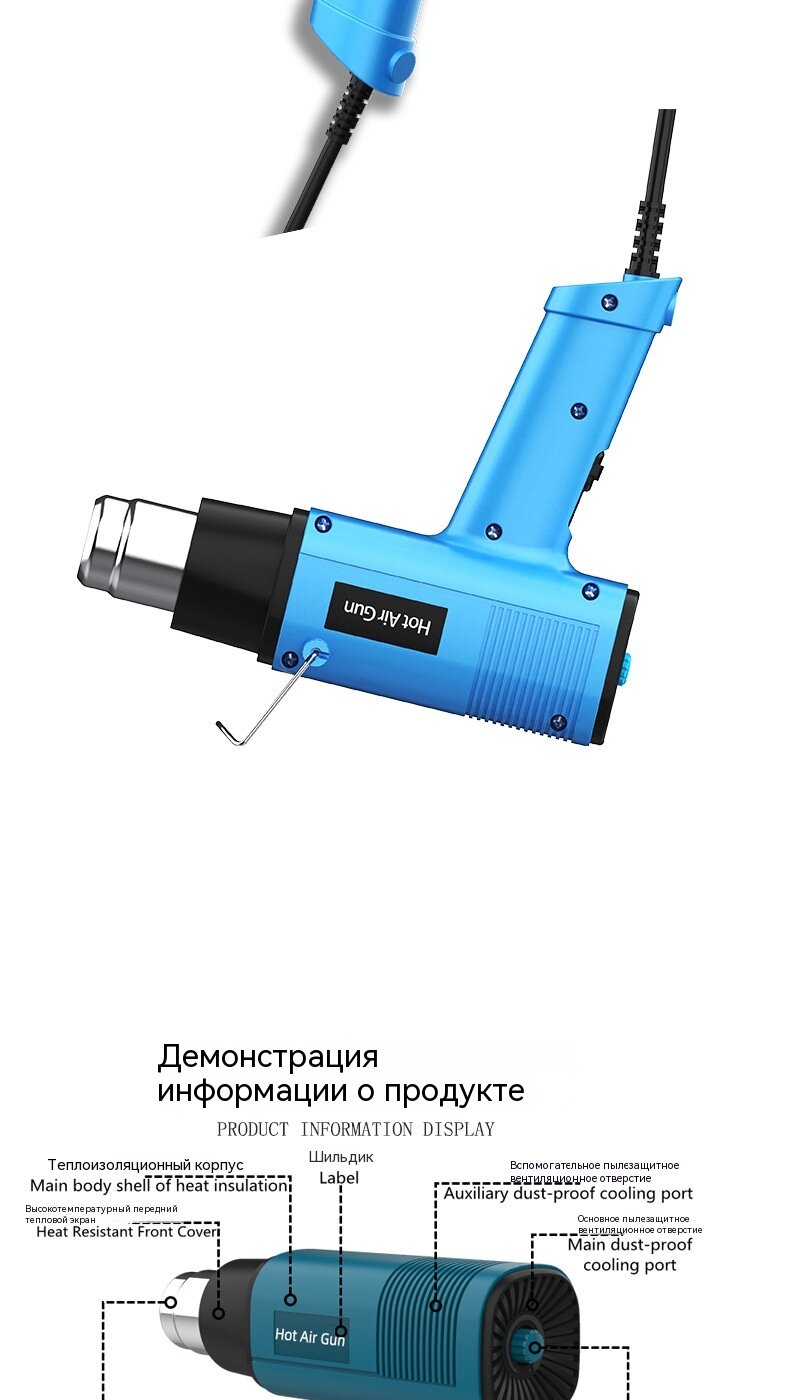 QR619 Qili бесступенчатый контроль температуры мини-тепловая пушка обжига пистолет трансграничные поставки британские / европейские / США