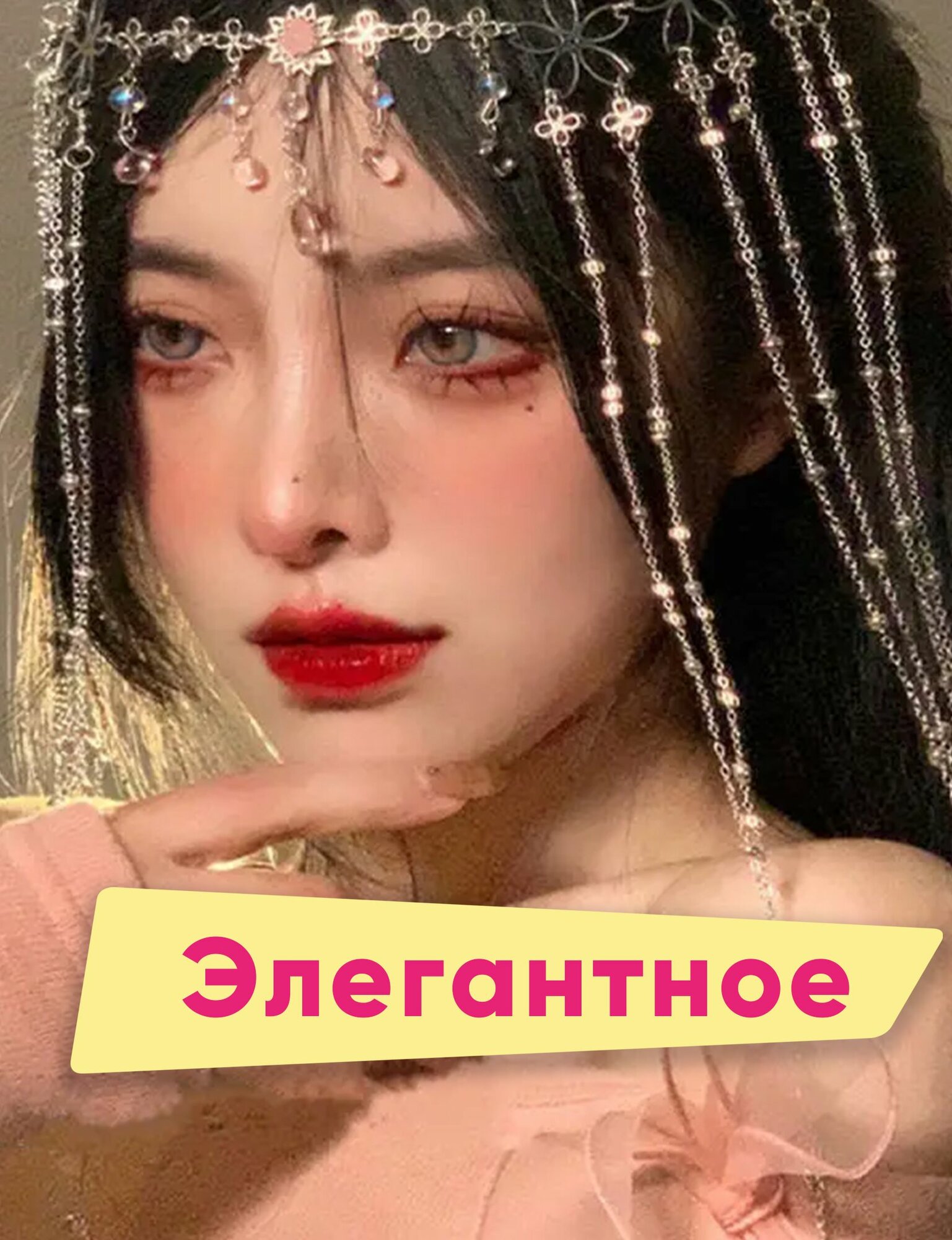 Тика на голову
