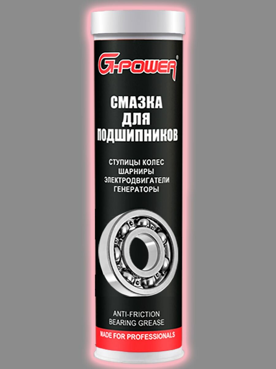 Смазка для Подшипников, cтупиц, Шарниров IMG 400 мл. GP-400