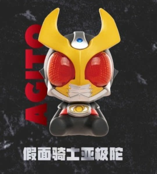 Коллекционная фигурка POPMART Kamen Rider, магнит, Агито, открытая, готовая к отправке