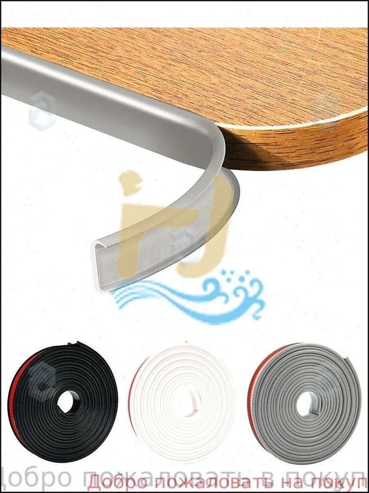 Кромка мебельная клеевая
