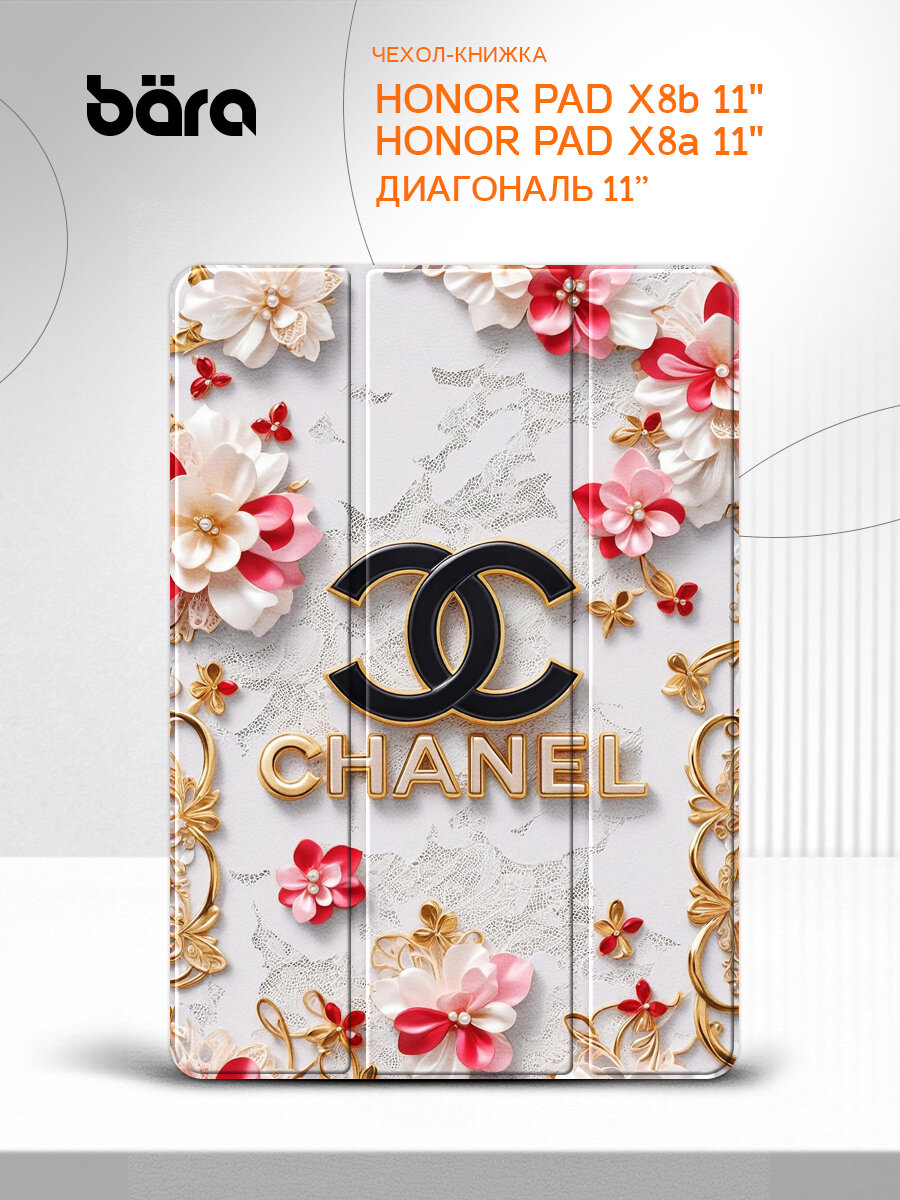Чехол-книжка для планшета на Honor Pad X8b/Pad X8a 11", защитный, кожаный, с картинкой