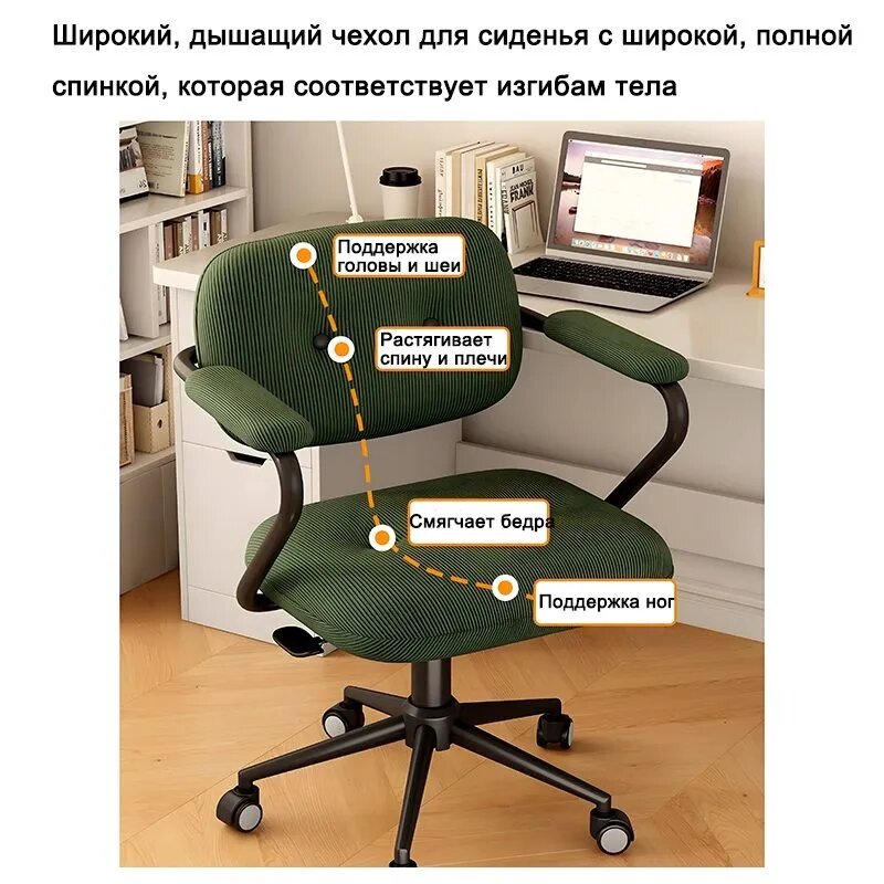 Bomai Стул мастера белый, офисный, с подлокотниками, регулировкой высоты, 45x90 см, нагрузка 300 кг — фото 1