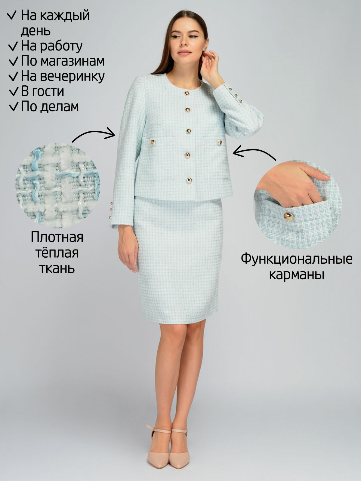 Жакет женский укороченный твидовый костюмный офисный праздничный нарядный