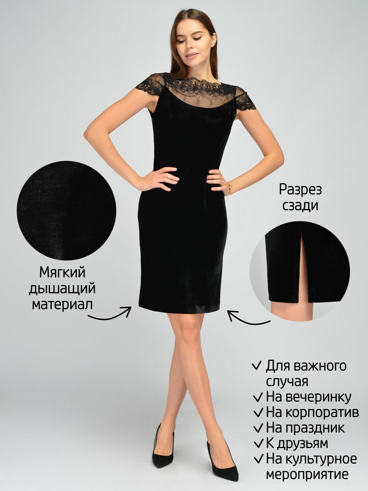 Платье Базовая коллекция