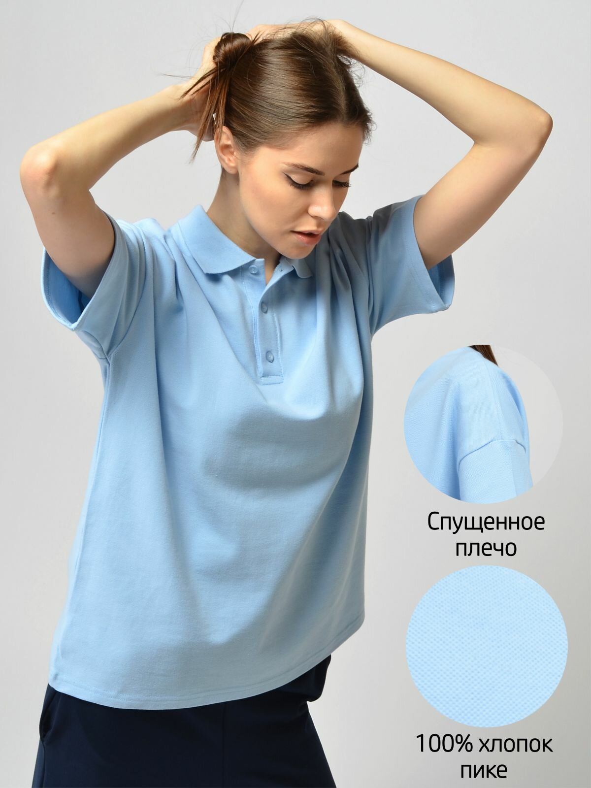 Поло спортивное