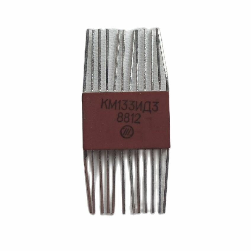 Микросхема КМ133ИД3 КМ133ИД