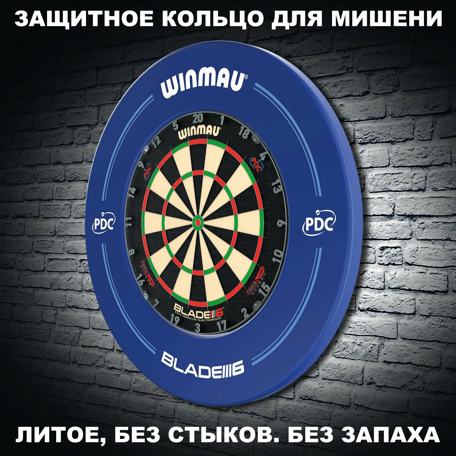 Защитное кольцо для мишени Дартс Winmau Dartboard Surround PDC (новый дизайн 2026) синего цвета