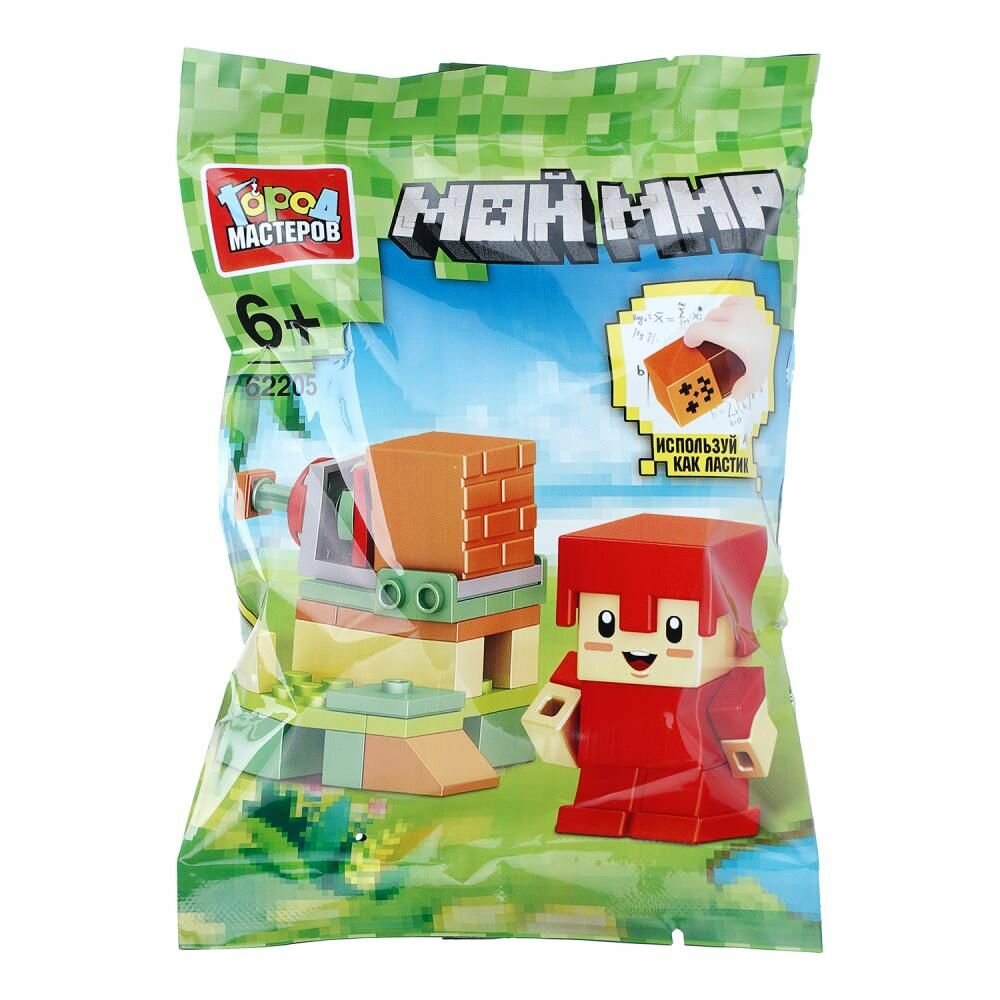 Конструктор Мой мир Майнкрафт, резиновая фигурка