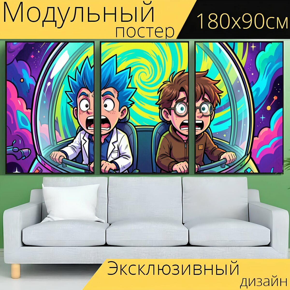 Модульный постер "Ученые в космической капсуле. Мультяшная фантастическая сцена: двое испуганных героев в прозрачном корабле летят." 180 x 90 см. для интерьера на стену в тубусе