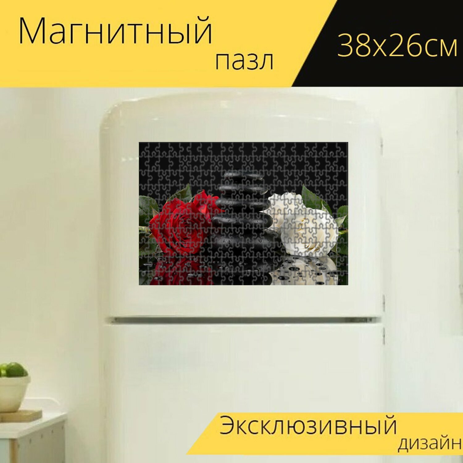 Магнитный пазл "Черные камни и розы. Дзен-композиция со стопкой гладкой гальки, алыми и кремовыми бутонами, каплями воды и зеркальным отражением на темном." для интерьера, 38х26 см.