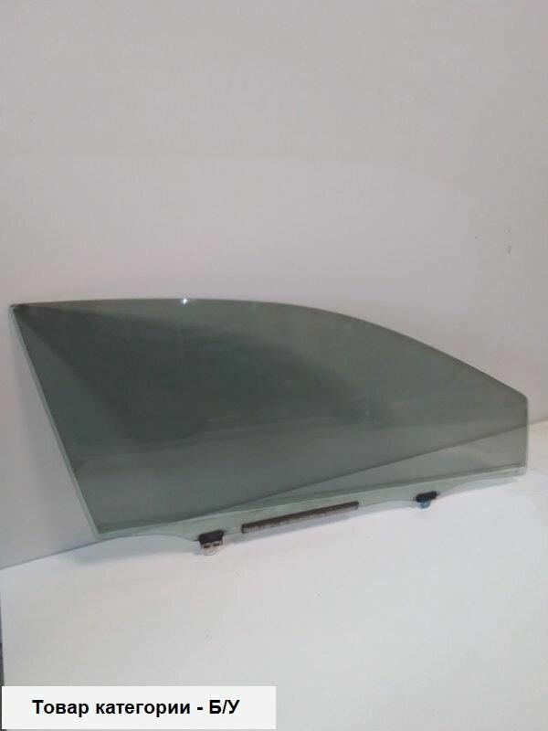 Стекло двери Toyota Corolla 2006 Перед. Прав. - Б/У
