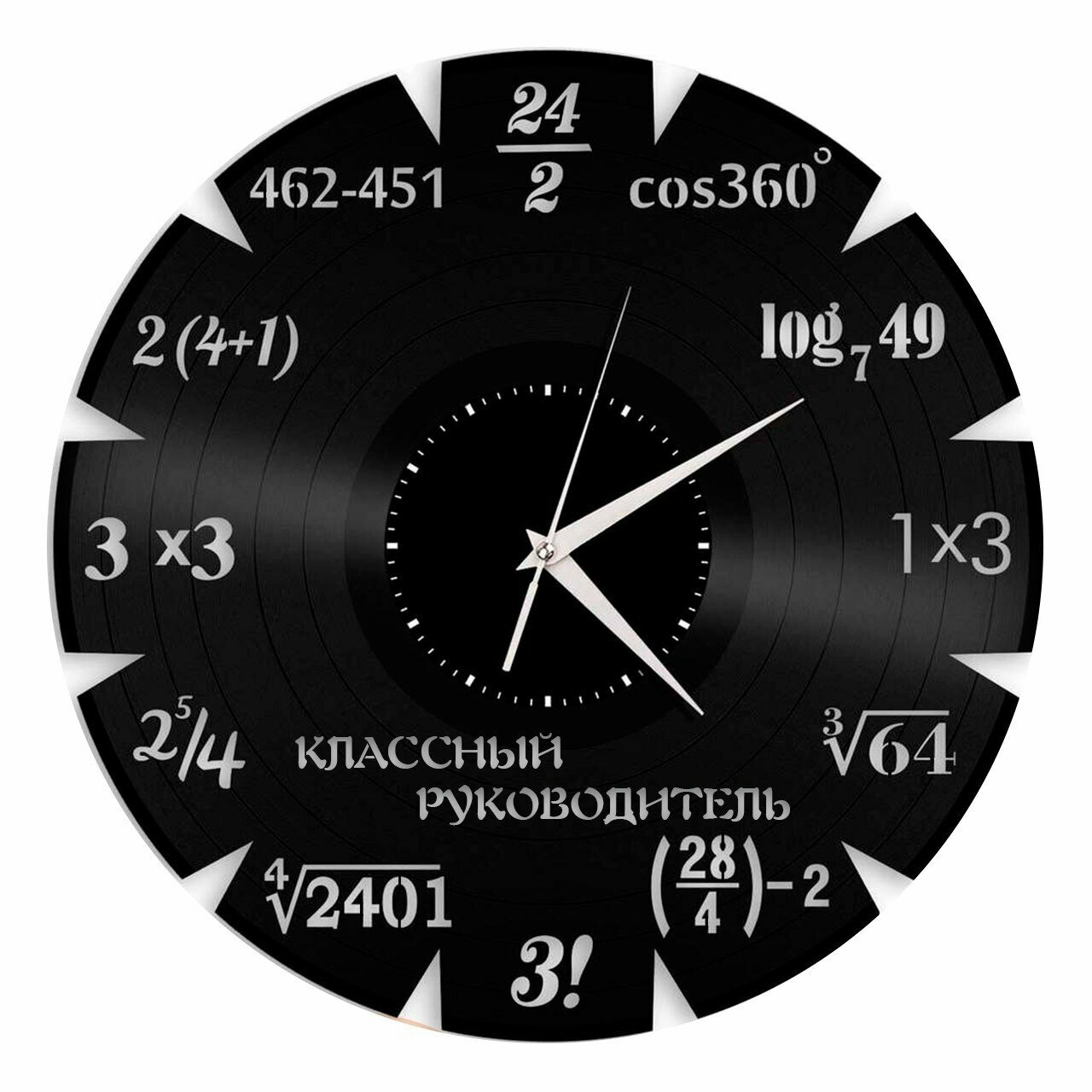 Часы из виниловой пластинки (c) VinylLab Математика, диаметр 30 см
