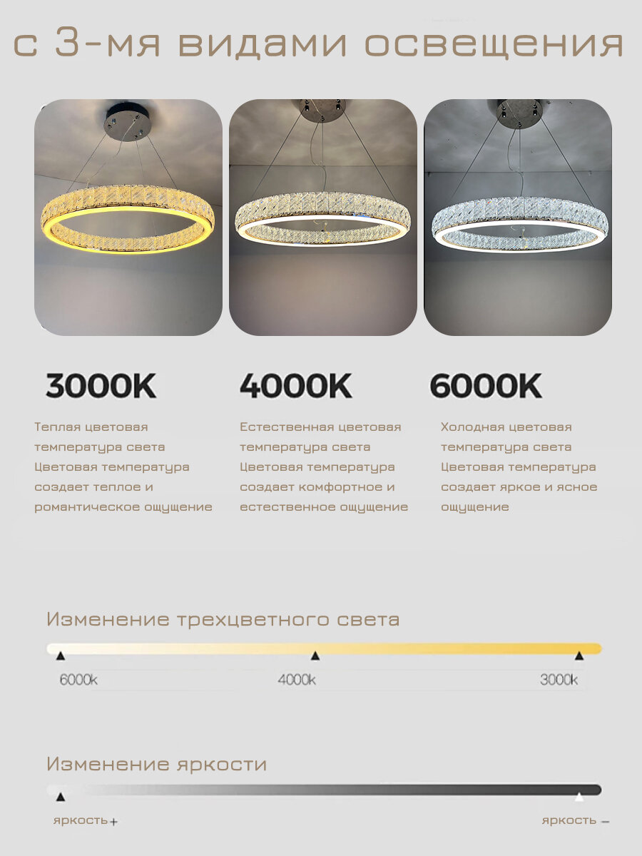 Подвесная хрустальная люстра, диаметр 56 см, с регулировкой высоты, для гостиной и столовой — фото 1