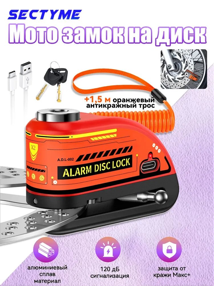 Иммобилайзер