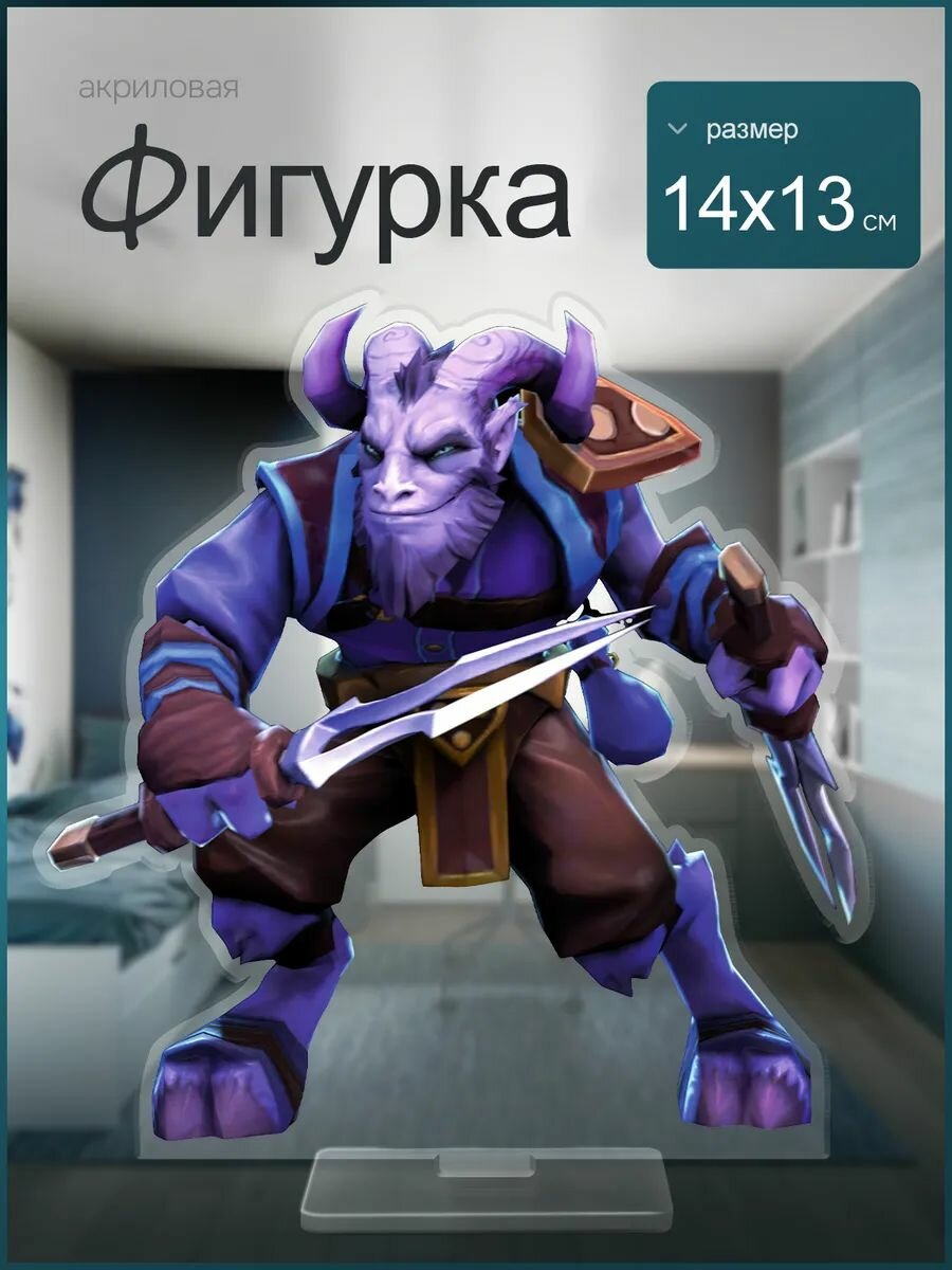 Акриловая фигурка Dota 2 Riki