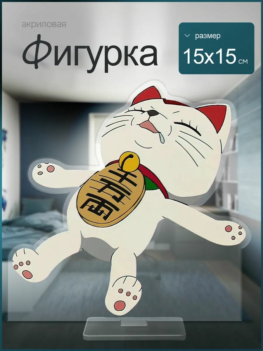 Акриловая фигурка Turbo granny