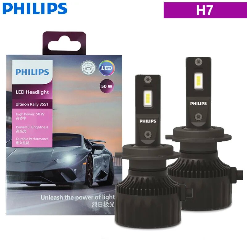 Philips Ultinon Rally H7 LED Лампы для Фар, 50 Вт, 6500K