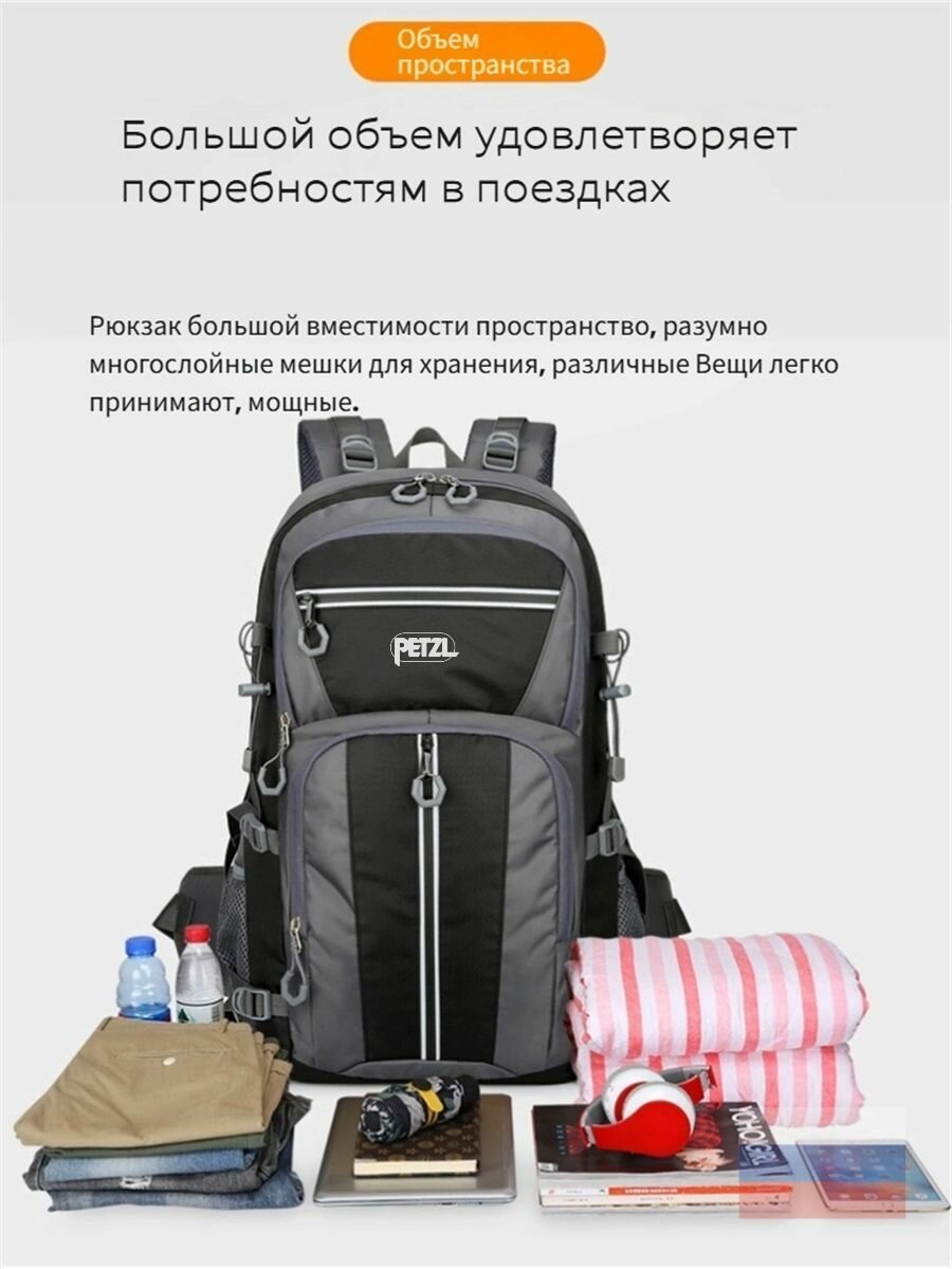 Petzl Рюкзак — фото 1