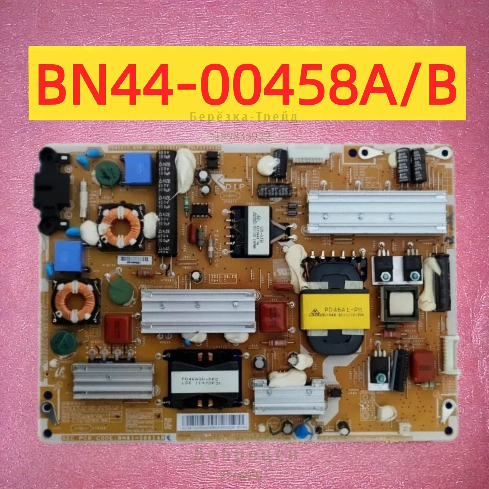 Модуль питания для телевизоров Samsung BN44-00458A/B для UE32D/UE40D/UE46D