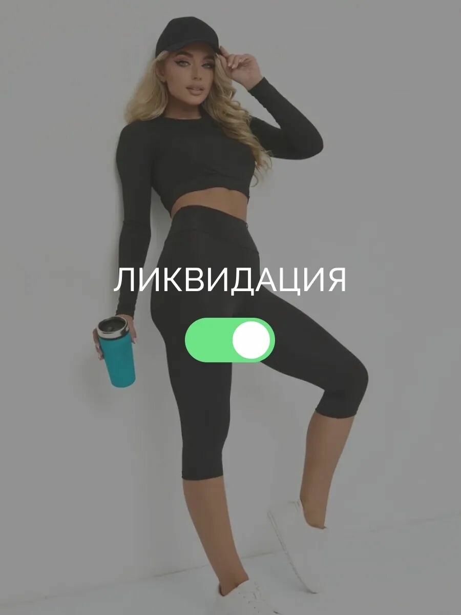 Капри