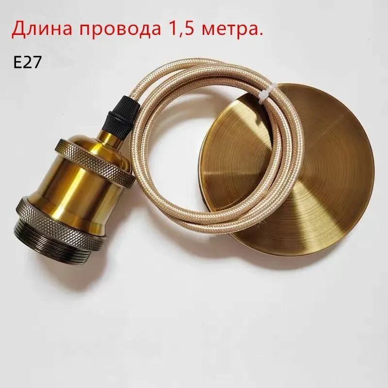 Основание лампы