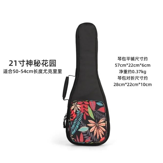 Чехол для укулеле 21 дюймов сопрано, цвет 21 inches Soprano