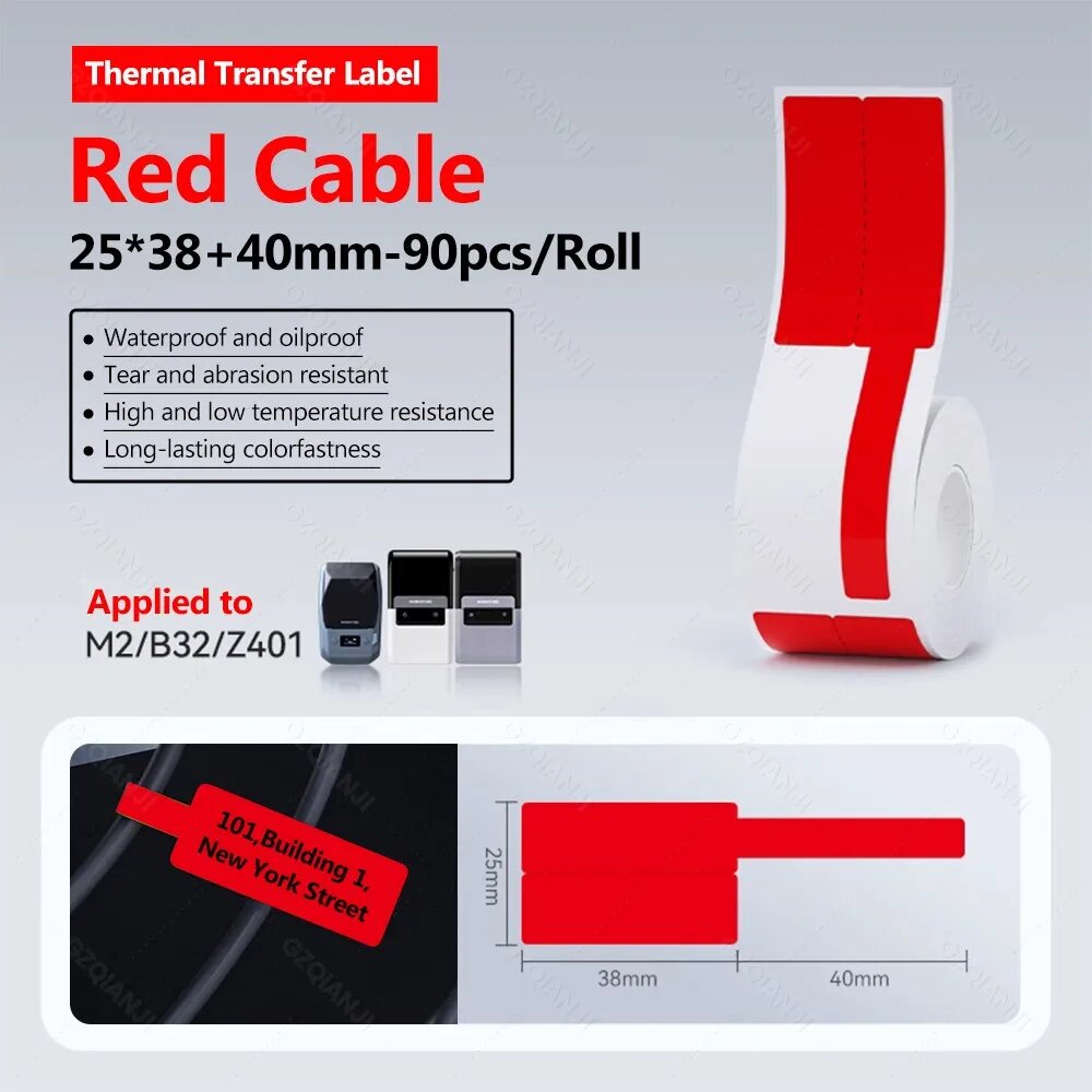 Термотрансферные этикетки Red Cable 25-78мм, Красный