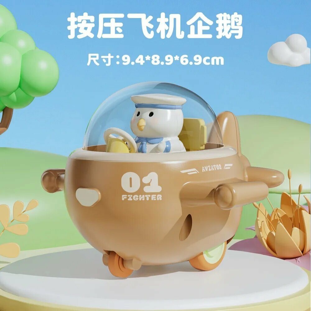 Детские нажатные игрушки