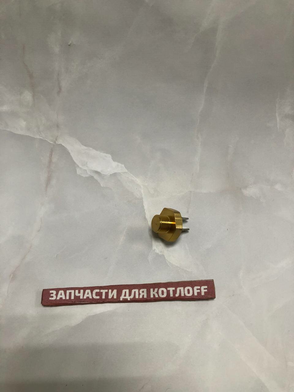 NTC-Датчик (датчик температуры) Vaillant 0020045972