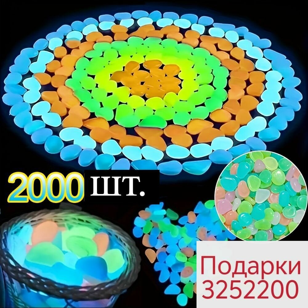 Декоративная отсыпка для сада, Искусственный камень