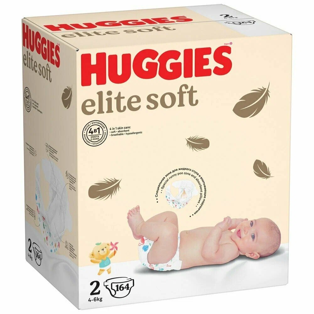 Подгузники для новорожденных Huggies Elite Soft 2 (4-6 кг), 164 шт