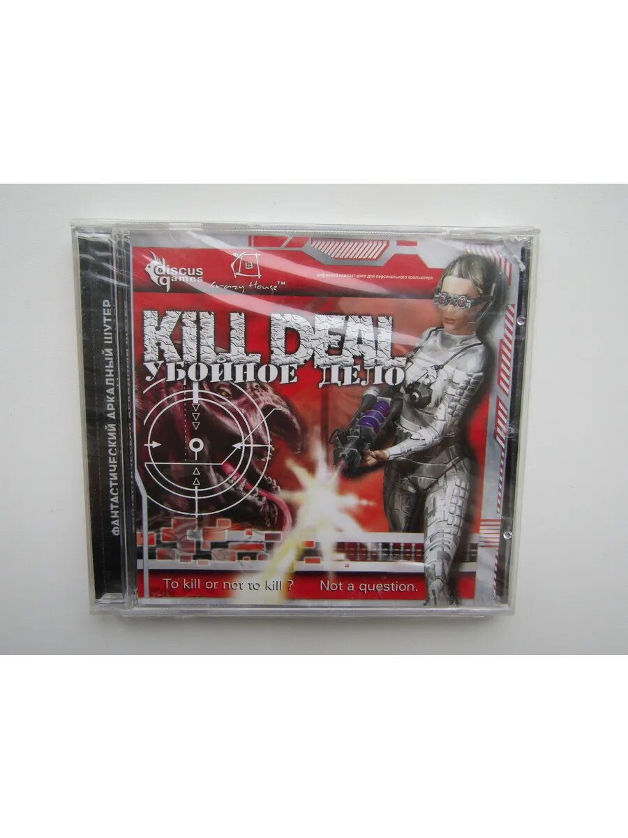 Игра. PC. Kill Deal Убойное дело