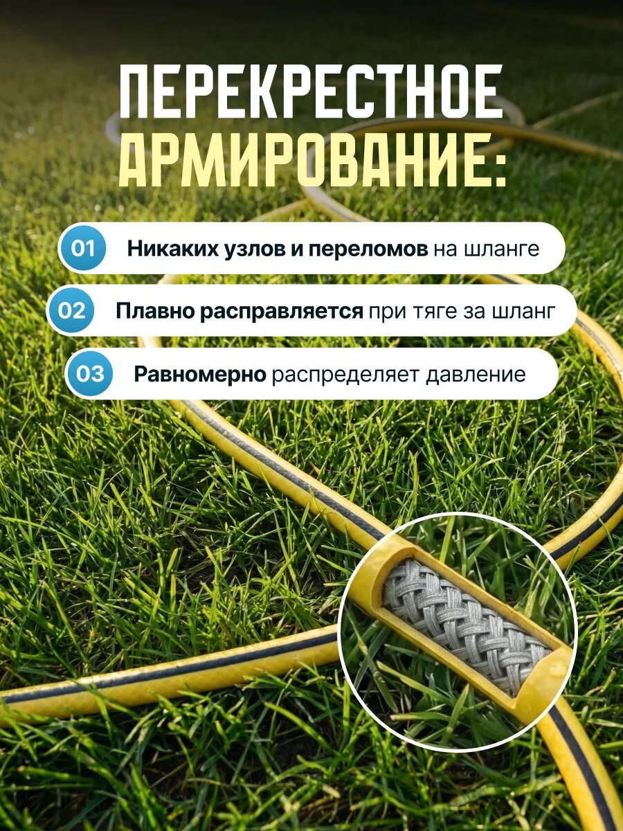 Шланг поливочный садовый из ПВХ 3/4" 3-х слойный армированный длина 25 метров, желтый — фото 1