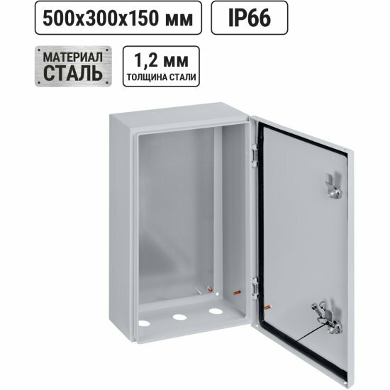 Корпус металлический Tdm Electric ЩМП-5.3.15 IP66 (500х300х150), SQ0905-1007