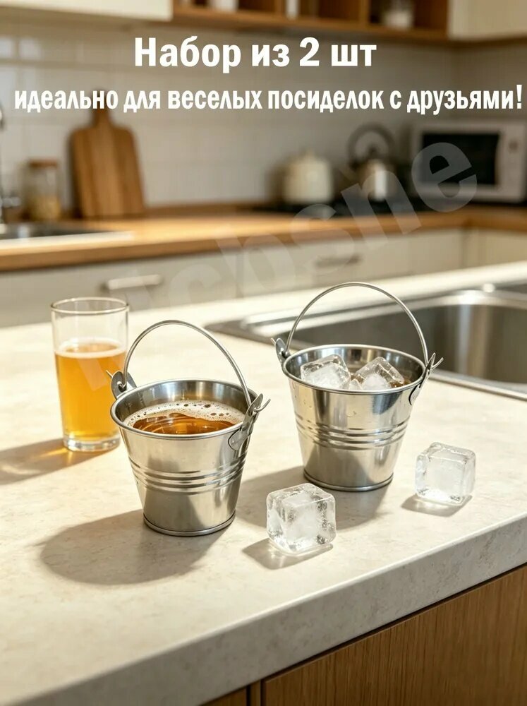 Стопка, 50 мл, 2 шт — фото 1