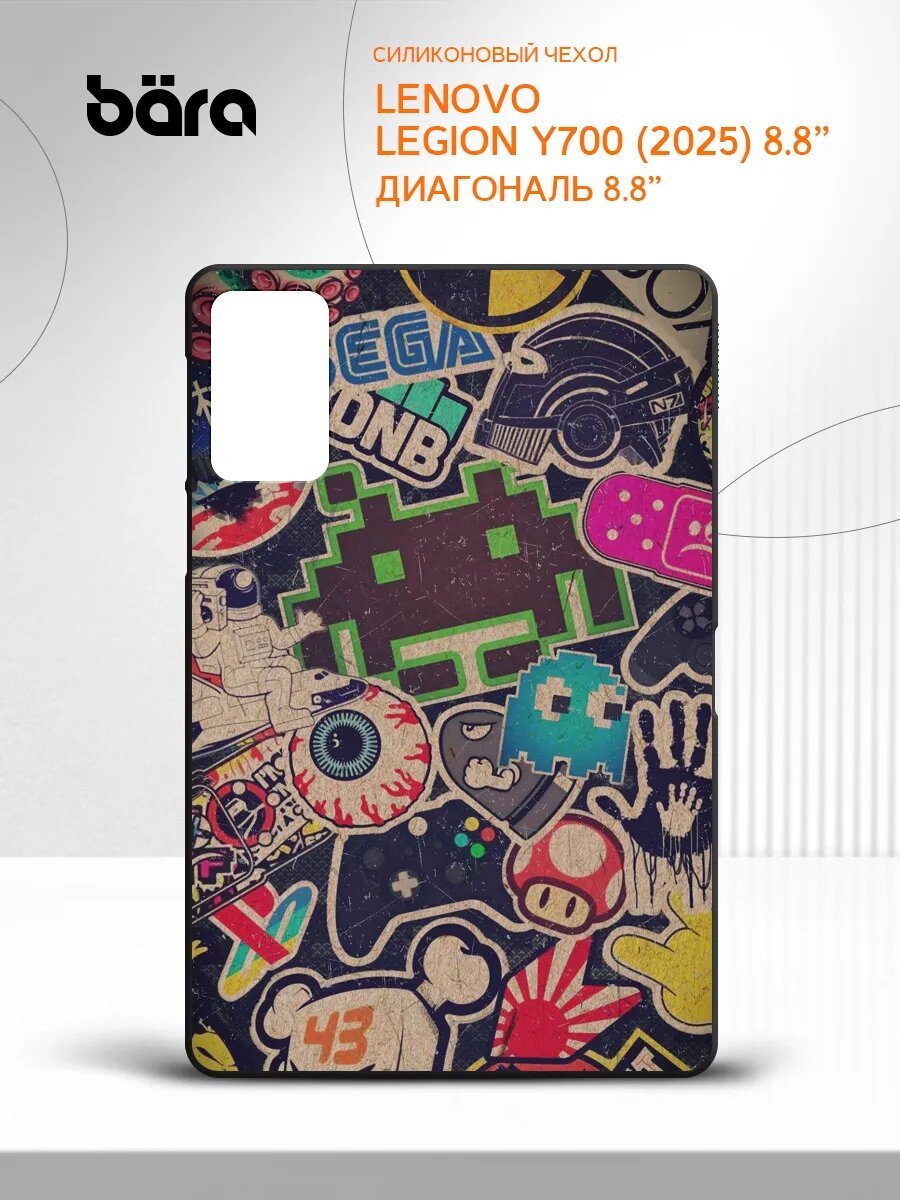 Чехол для планшета на Lenovo Legion Y700 (2025) 8.8”/ Леново Легион У700 (2025) 8.8"