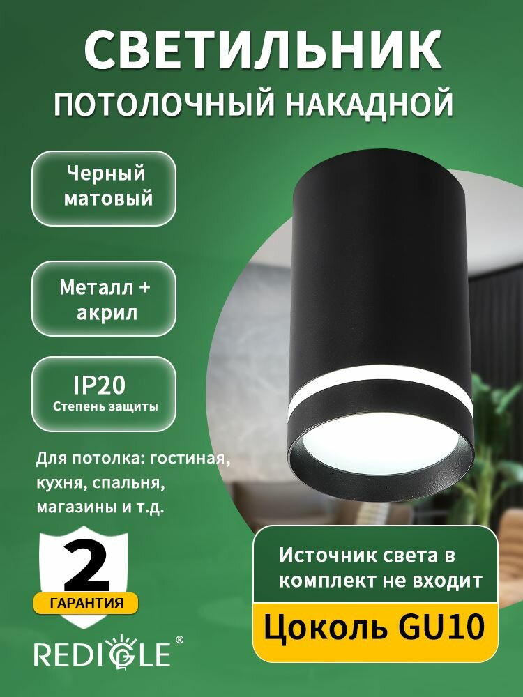 Потолочный спот GU10REDIGLE RG-TD0701B для продажи на складе, алюминий, черный, направленный свет, для домашнего использования,