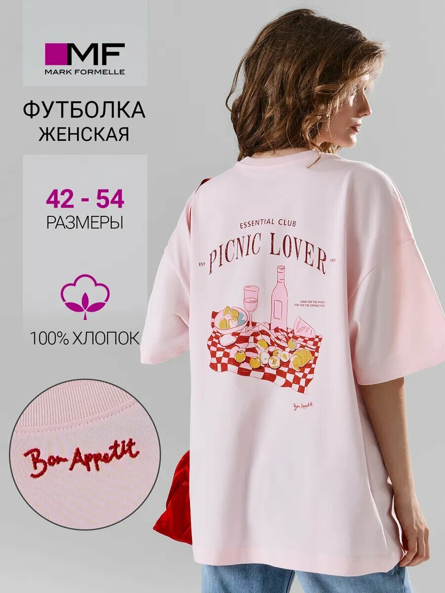 Футболка для женщин