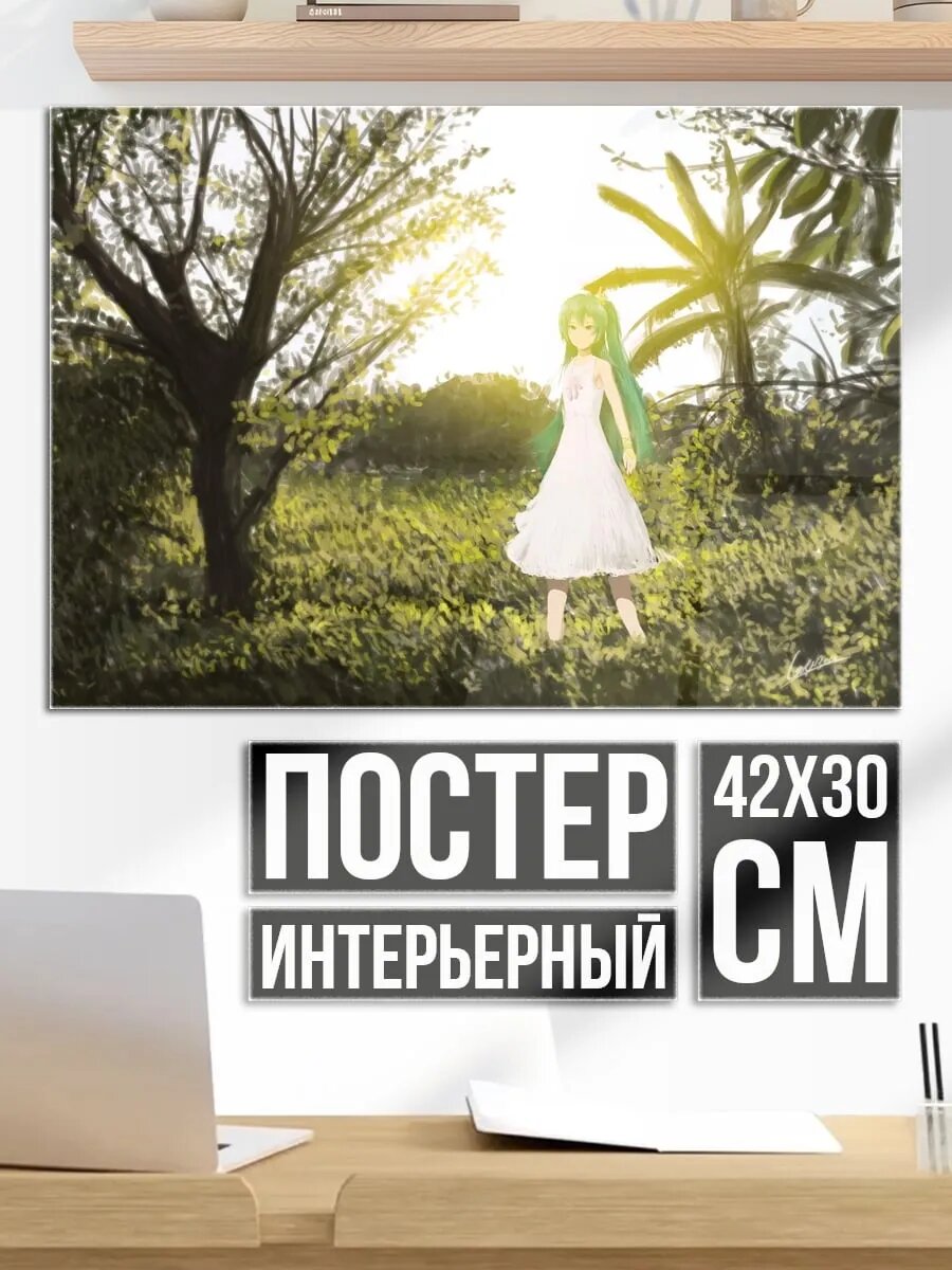 Плакат постер Девушка в поле
