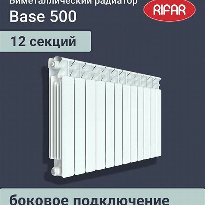 Радиатор биметаллический RIFAR Base 500 × 100 мм, 12 секций