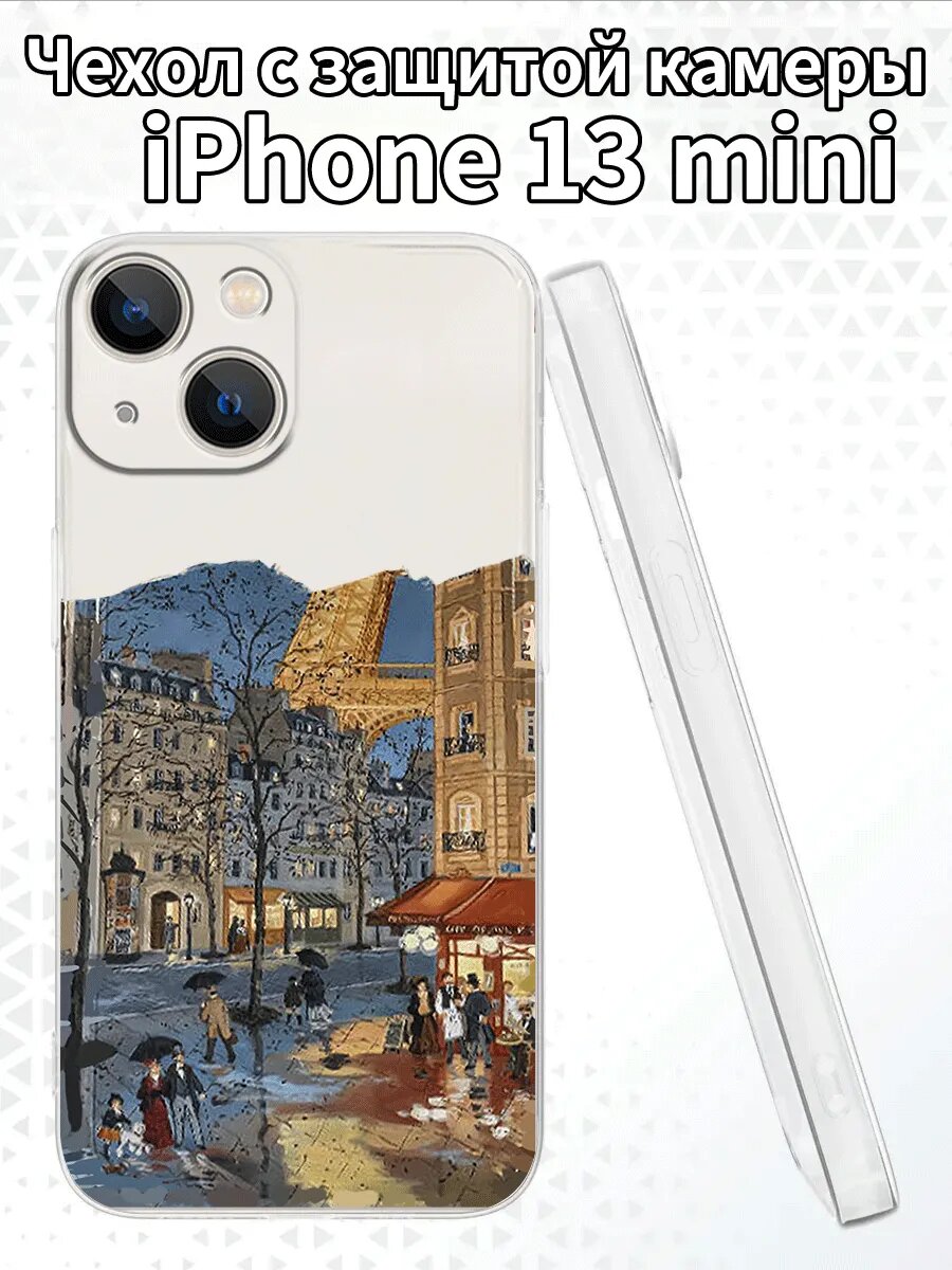 Чехол на iPhone13mini с ночным Парижем