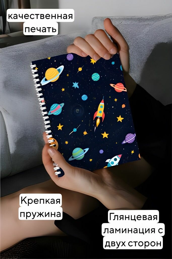 Блокнот А5 — фото 1
