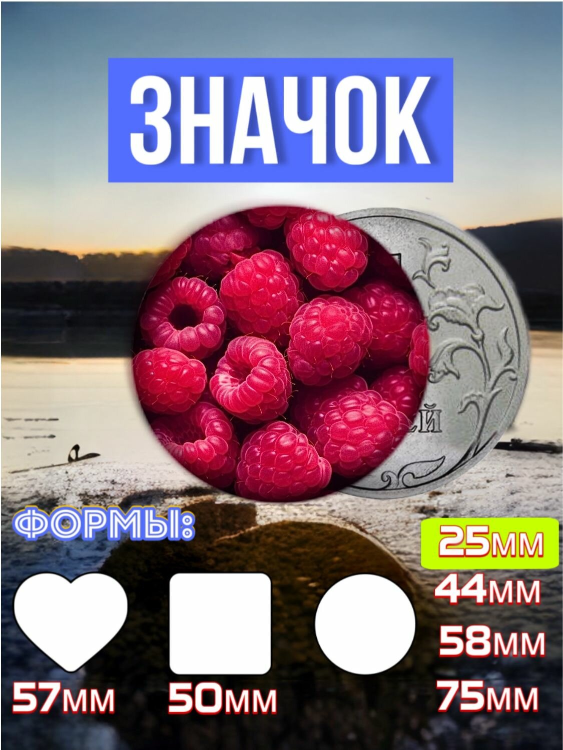 Значок, зеленый, коралловый