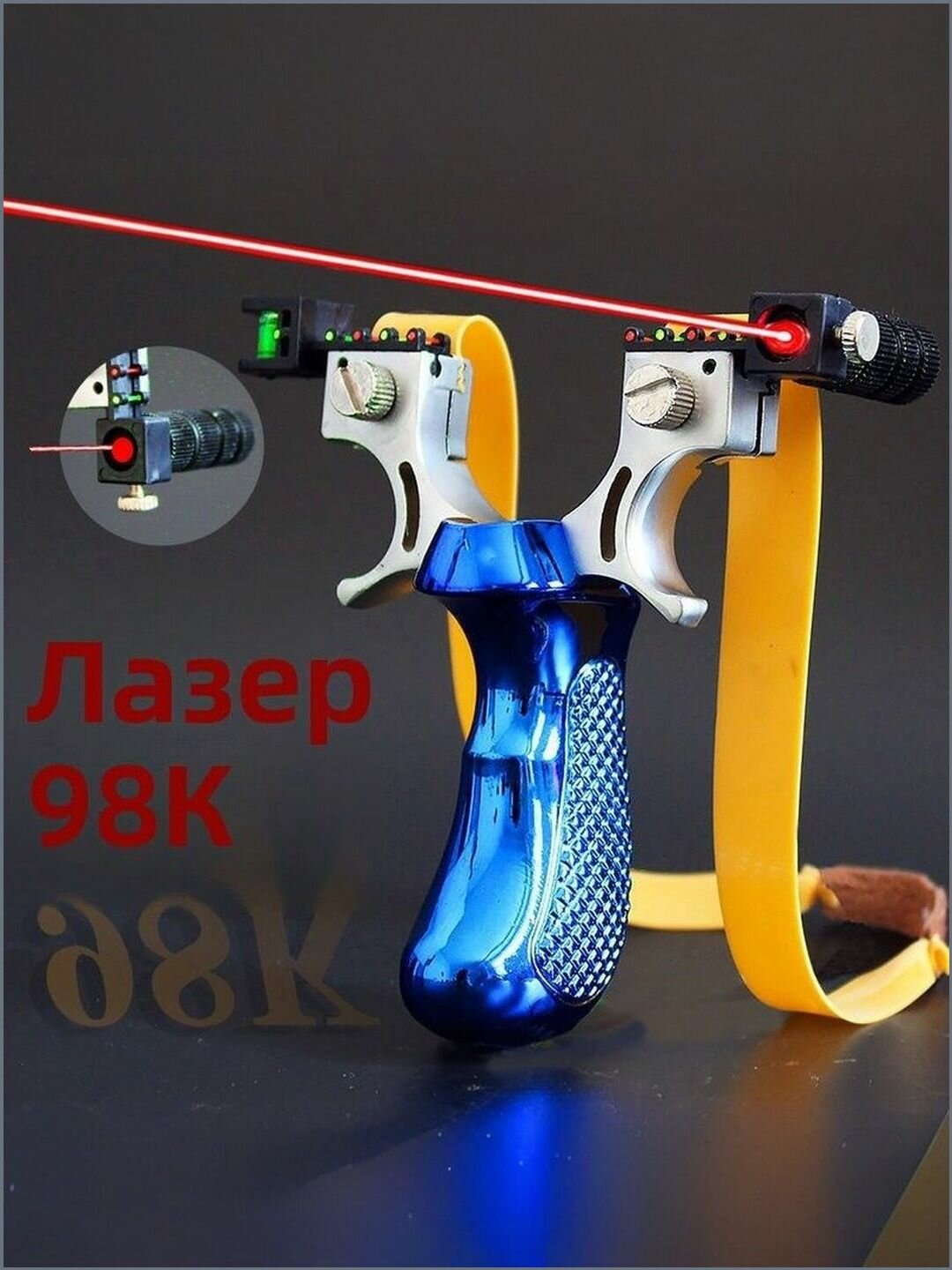 Резинка для рогатки — фото 1