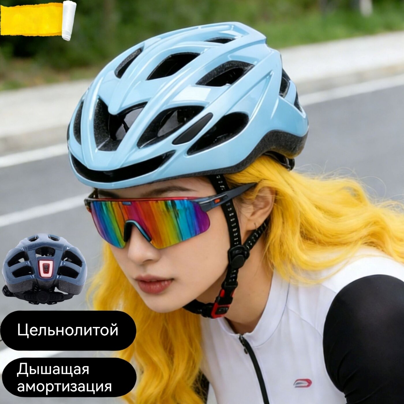 Велосипедный шлем, используемый для горных, шоссейных и балансировочных велосипедов с перезаряжаемыми задними фонарями