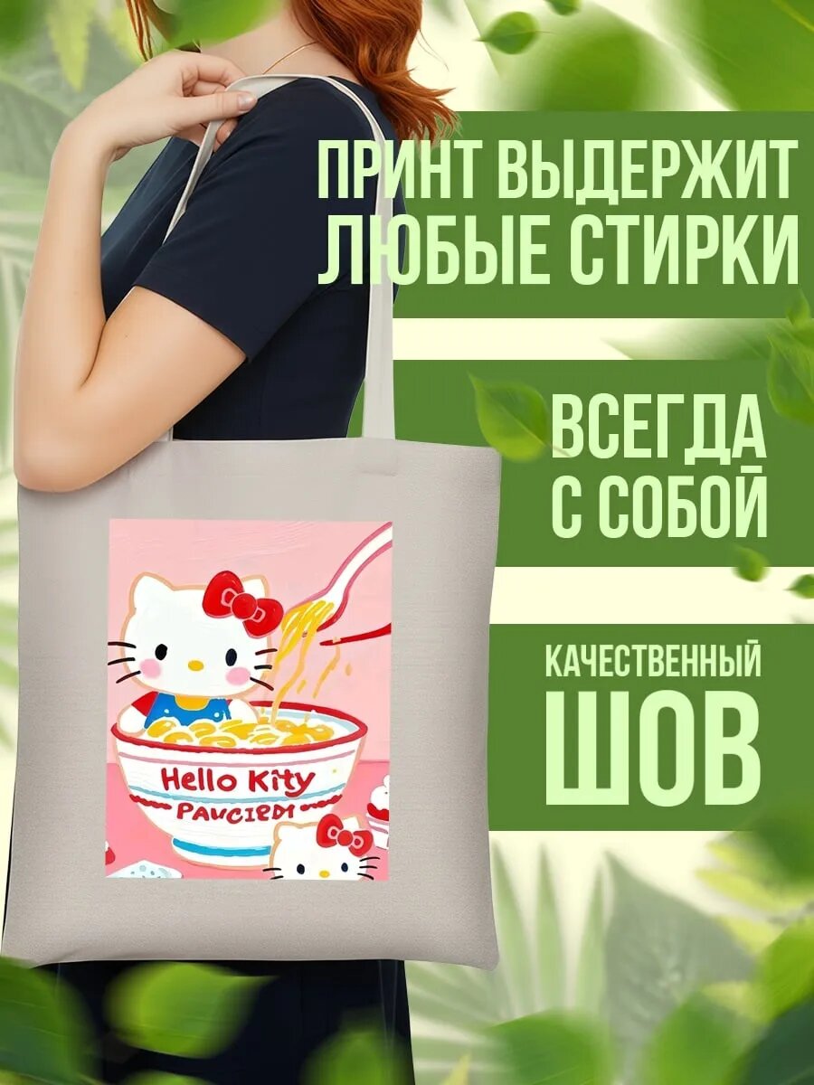 Сумка шоппер , айвори — фото 1