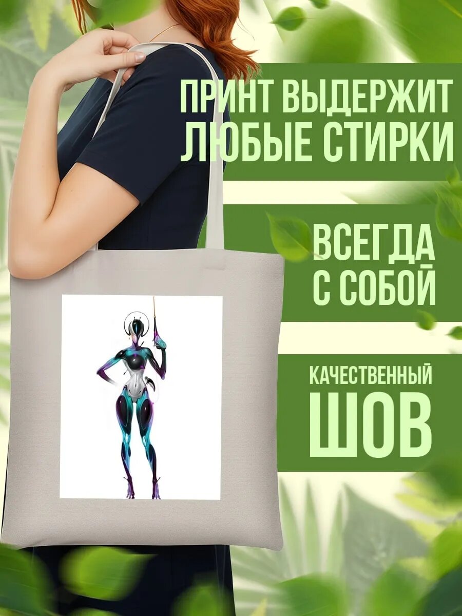 Сумка шоппер , айвори — фото 1